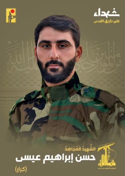 Senior Hezbollah commander ‘eliminated’ in strike on Lebanon – MEZIESBLOG